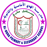 Login | Al-Huda Schools